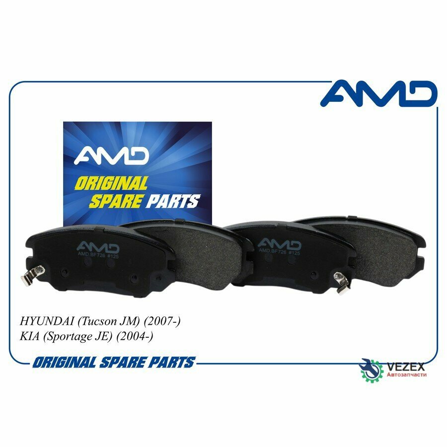 AMD AMD. BF726 Колодка дискового тормоза 58101-2EA30/AMD. BF726 AMD