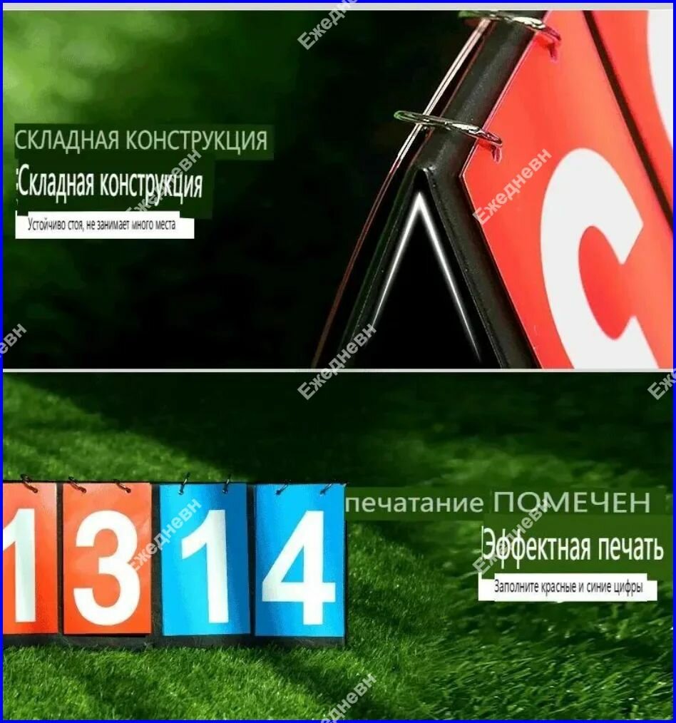 Набор для игры в дартс — фото 1