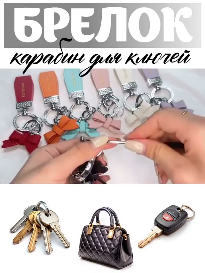 Украшение на сумку, red — фото 1