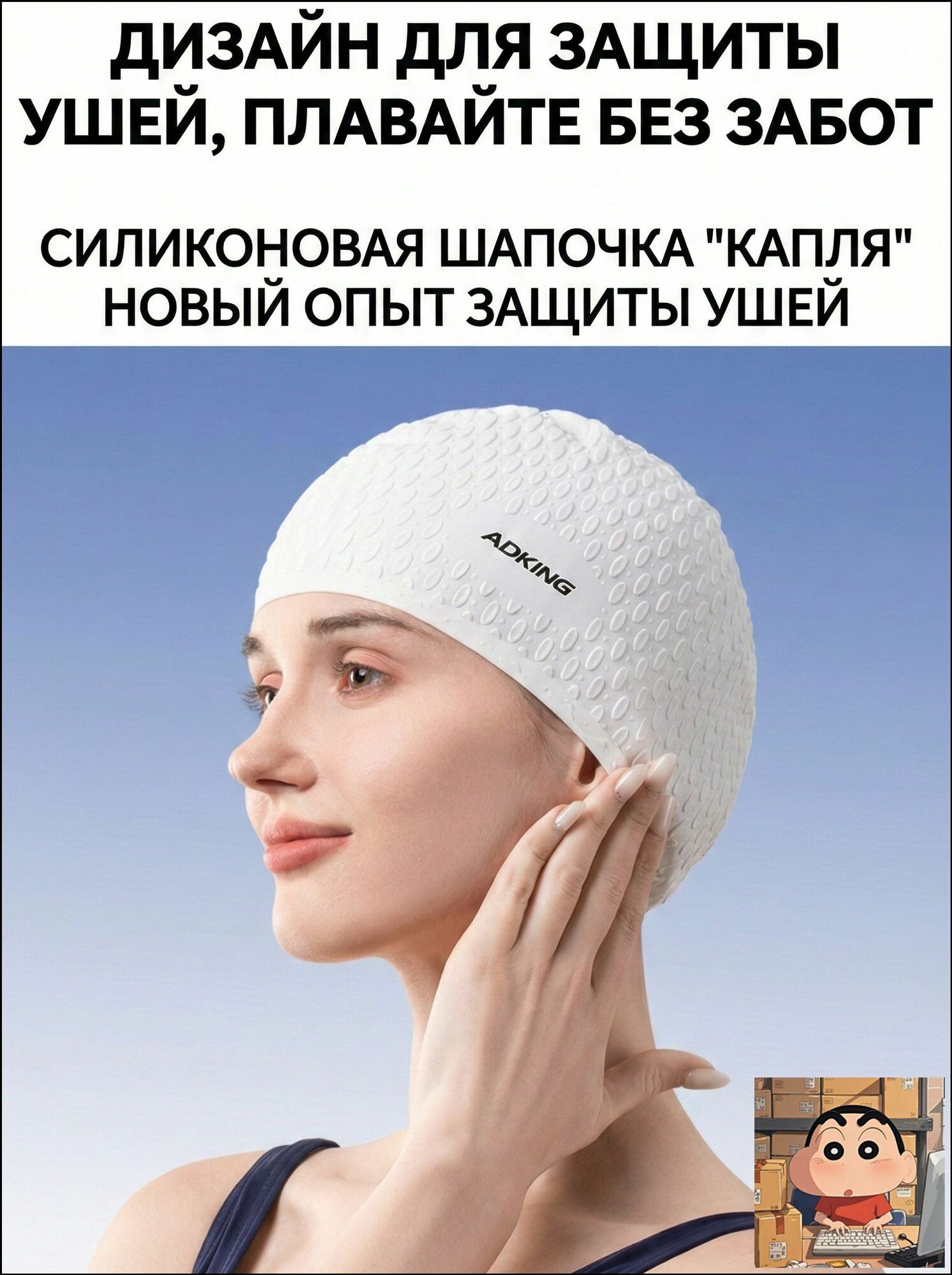 Шапочка для плавания — фото 1