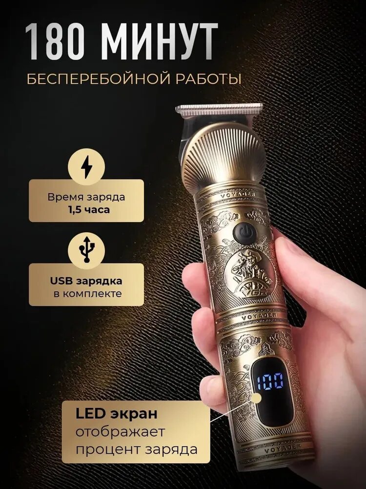 Электробритва 99O6044141, бронза — фото 1