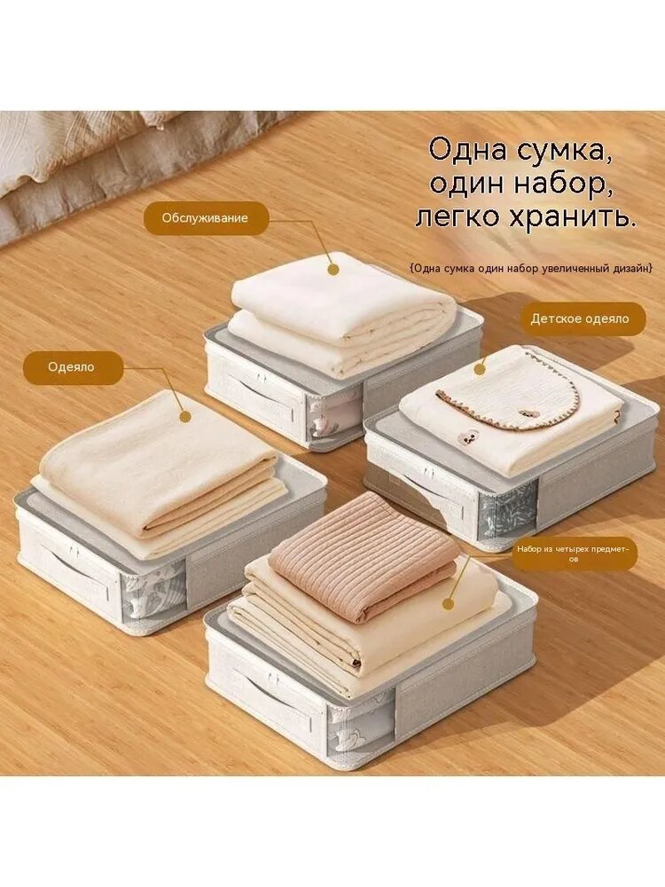 Ящик для хранения — фото 1