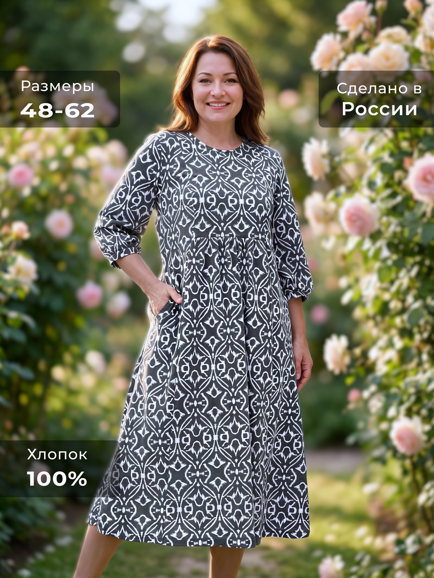 Платье Весна-лето 2026