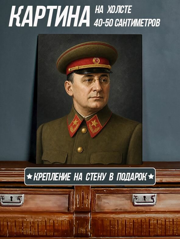 Портрет Берии в зеленой фуражке с кителем на сером фоне 40х50см