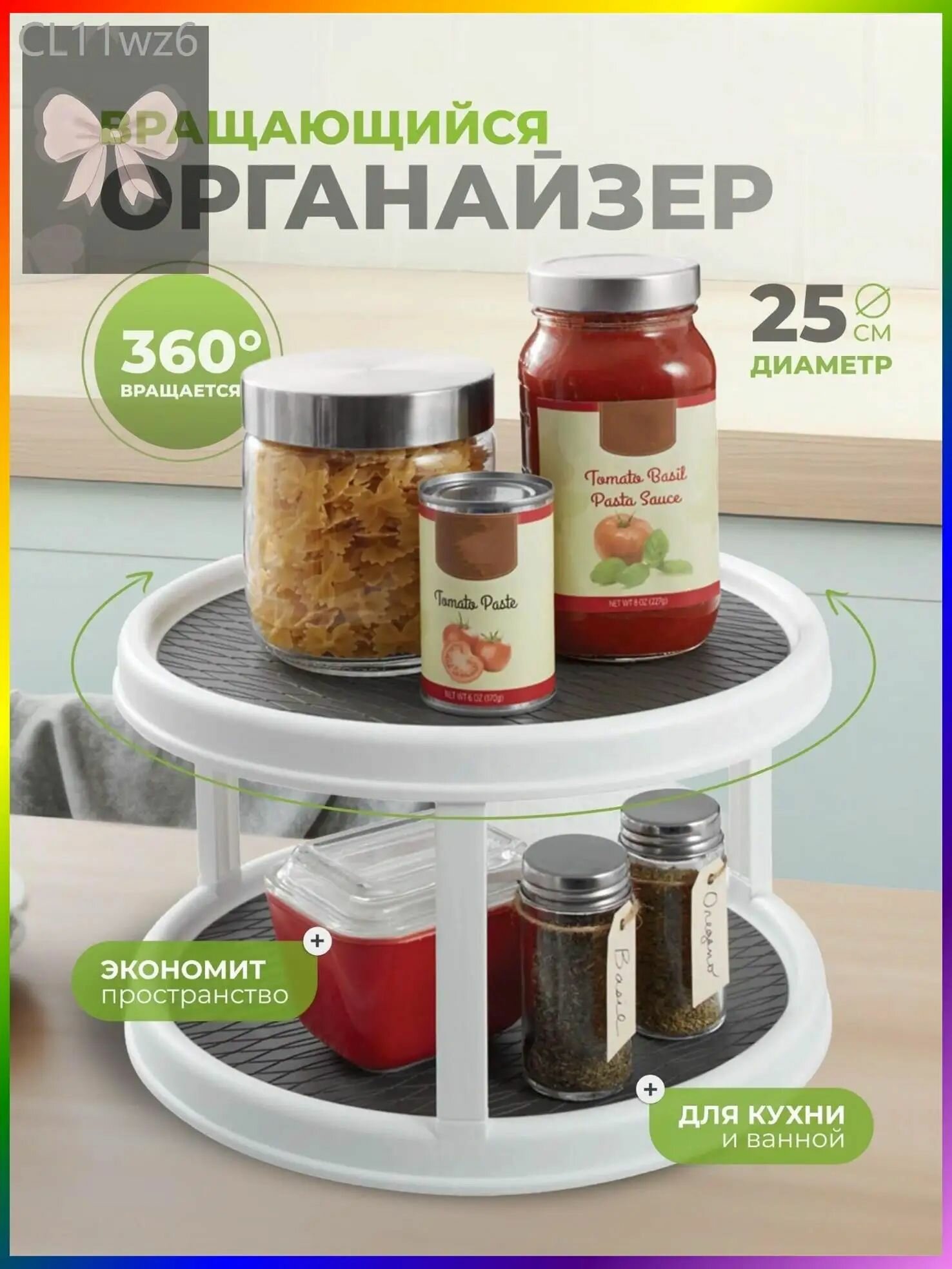 Набор для специй 1 шт abs пластик-yl