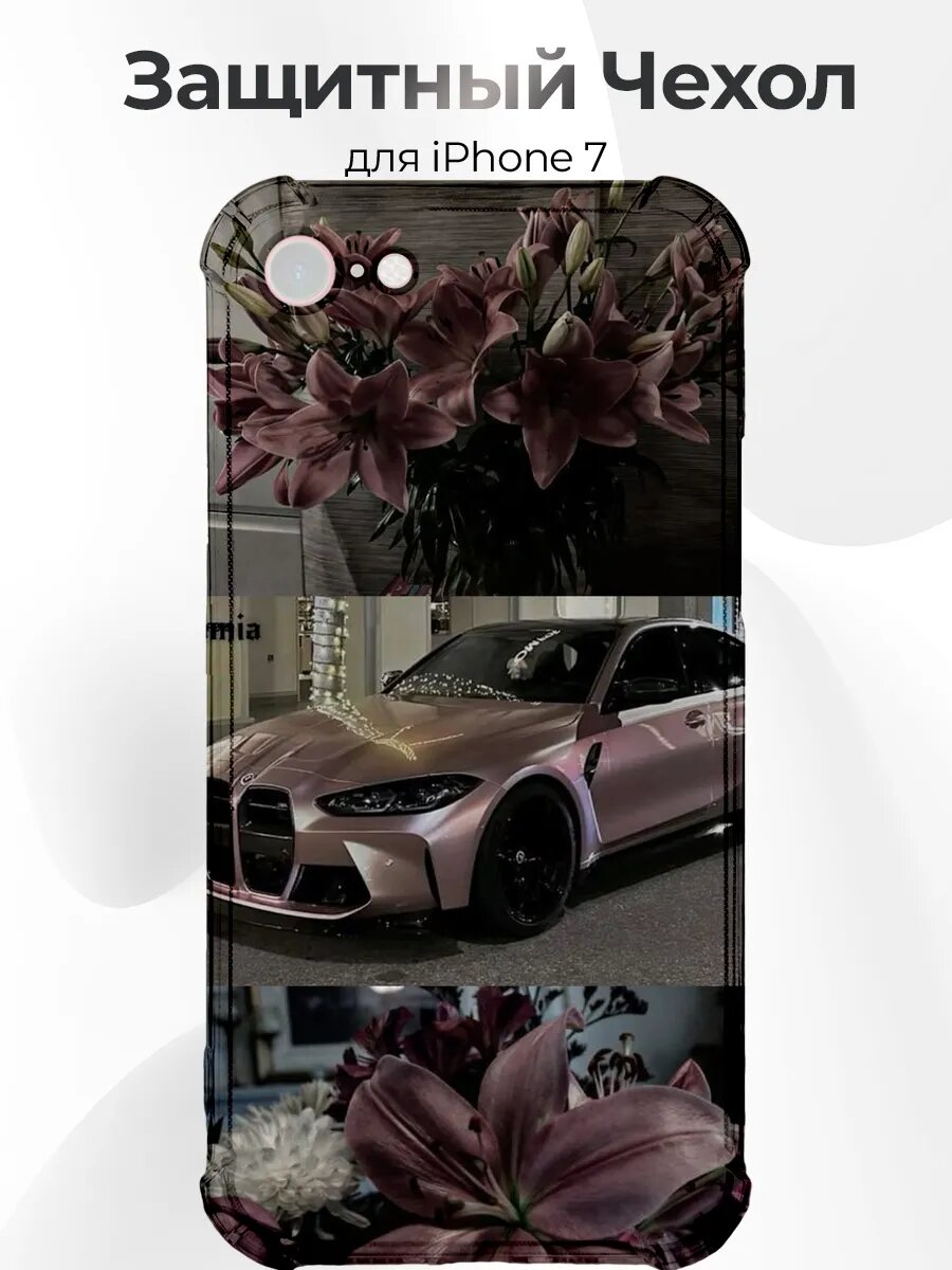 Чехол для iPhone 7/8/SE 2 Розовая BMW M3 G80