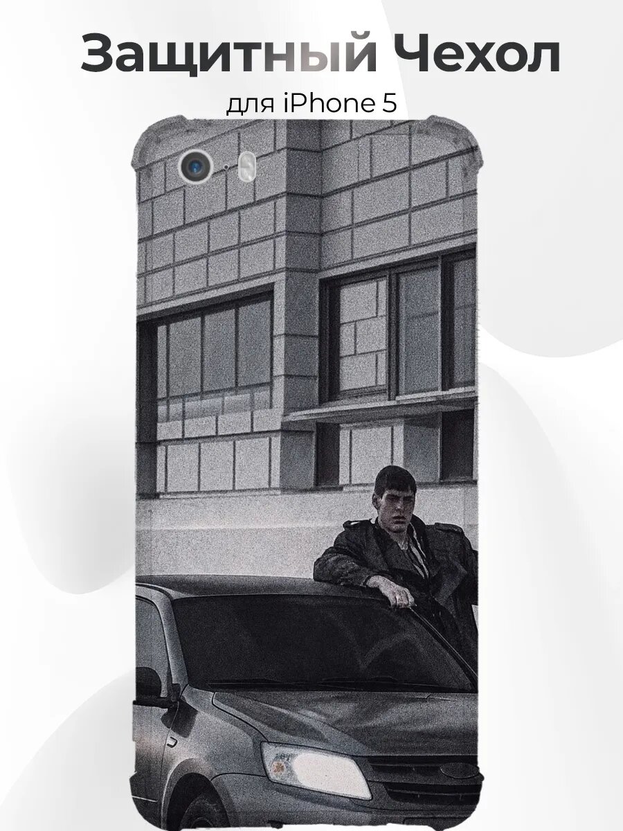 Чехол на iPhone 5/5s Lada Granta 2190 Брат