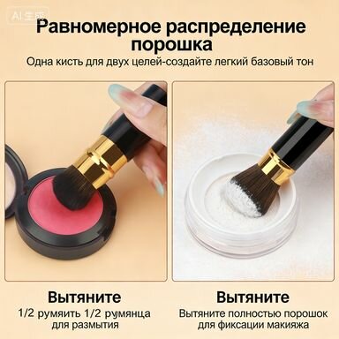 Кисть косметическая — фото 1