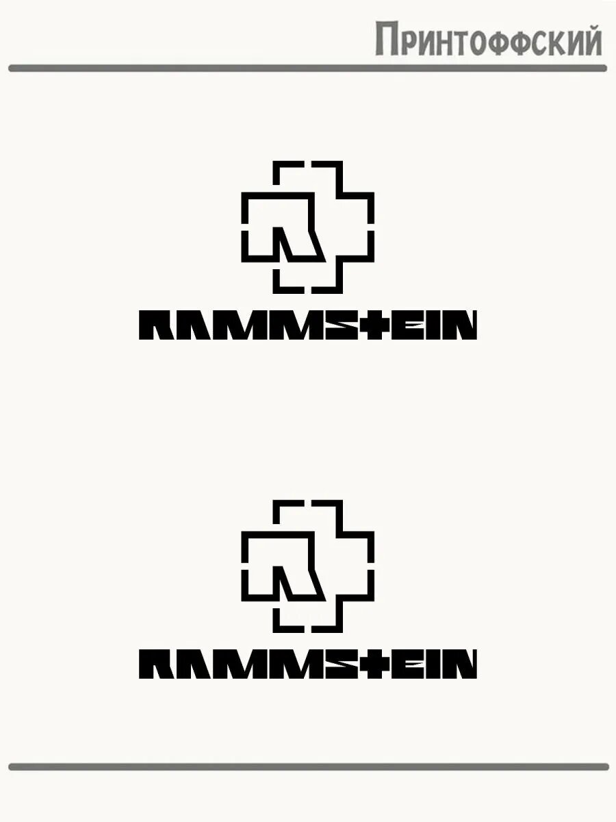 2-е (Две) Термонаклейки рамштайн