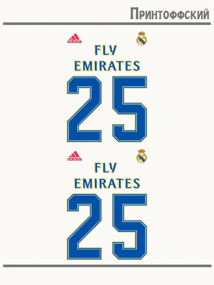 2-е (Две) Термонаклейки футбол real madrid 25