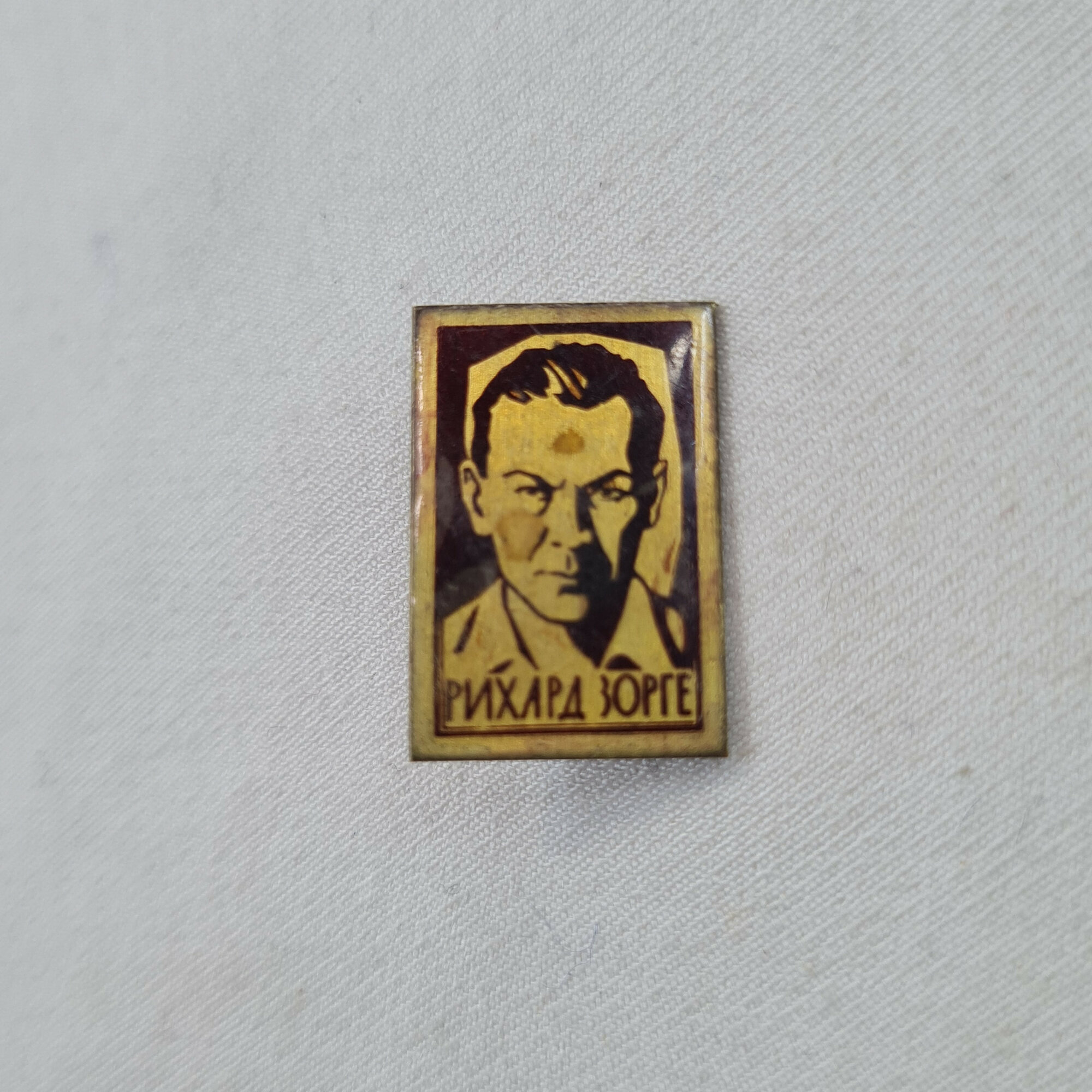 Значок СССР. Рихард Зорге, портрет, разведка. Винтажный значек.