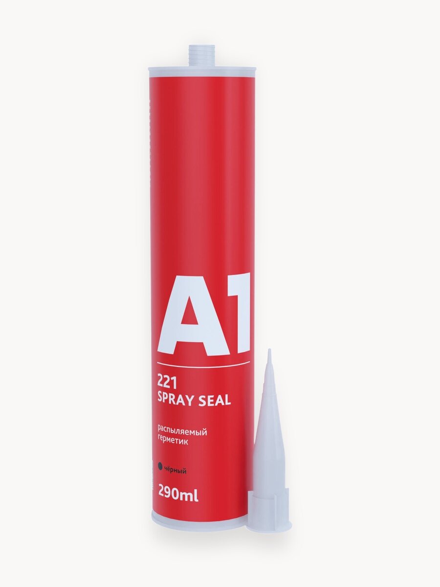 Герметик распыляемый А1 221 SPRAY SEAL 290 мл, черный