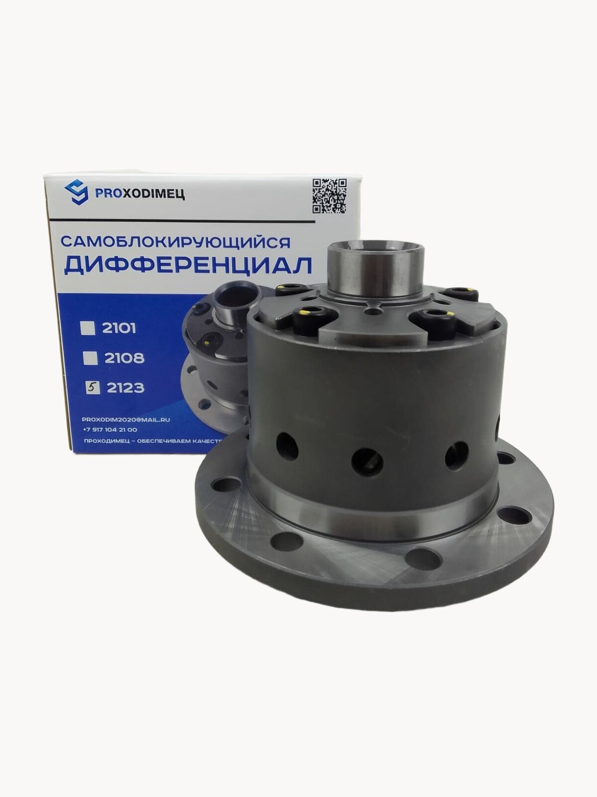 Дифференциал самоблокирующийся на ВАЗ 21214, 2123 винтовой (24 шлица)