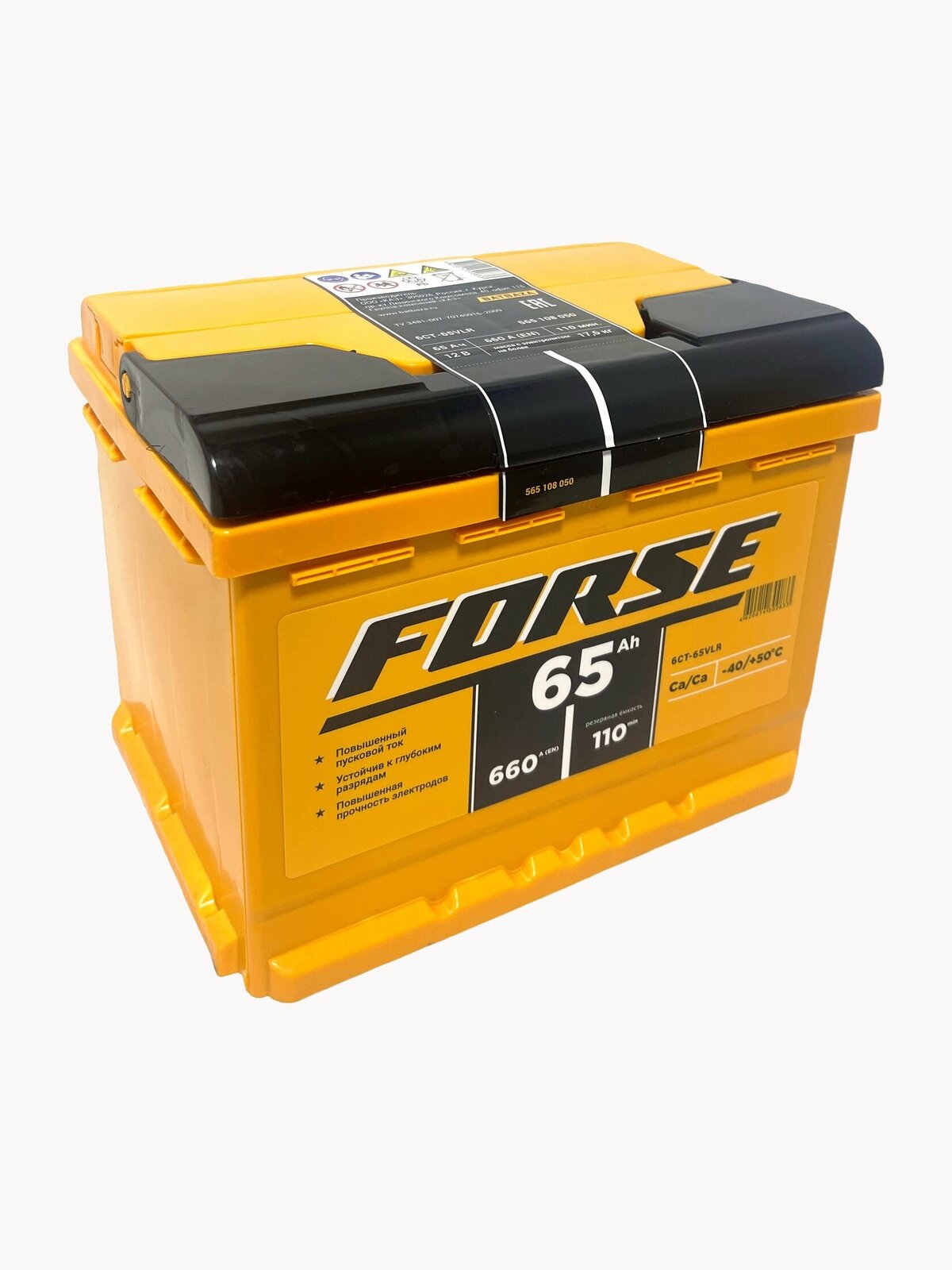 Автомобильный аккумулятор премиум класса FORSE 6ст- 65 VLR (0) обратная полярность