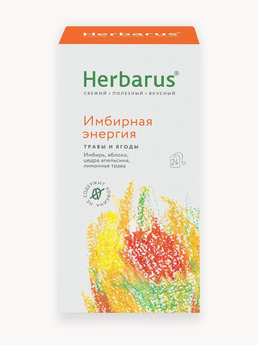 Чайный напиток травяной Herbarus, Имбирная Энергия, 24 пакетика