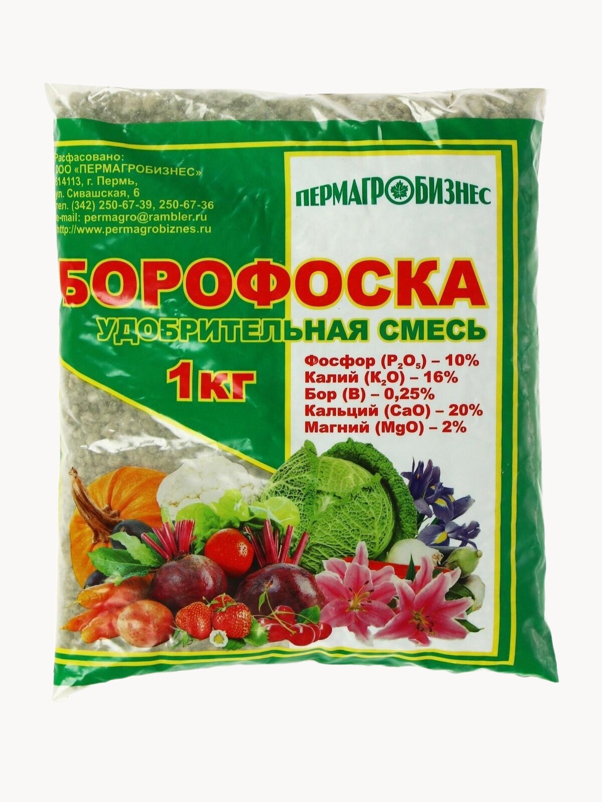 Удобрение пермагробизнес Борофоска, минеральное, универсальное, 1 кг