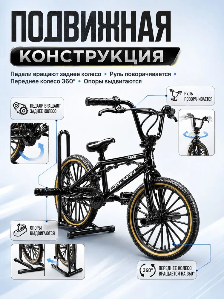 Велосипед игрушечный — фото 1