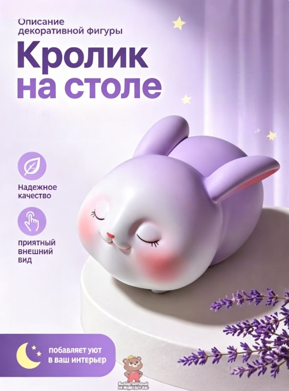 Kung Fu Panda: Коллекционная настольная статуэтка Мастер Шифу в позе медитации