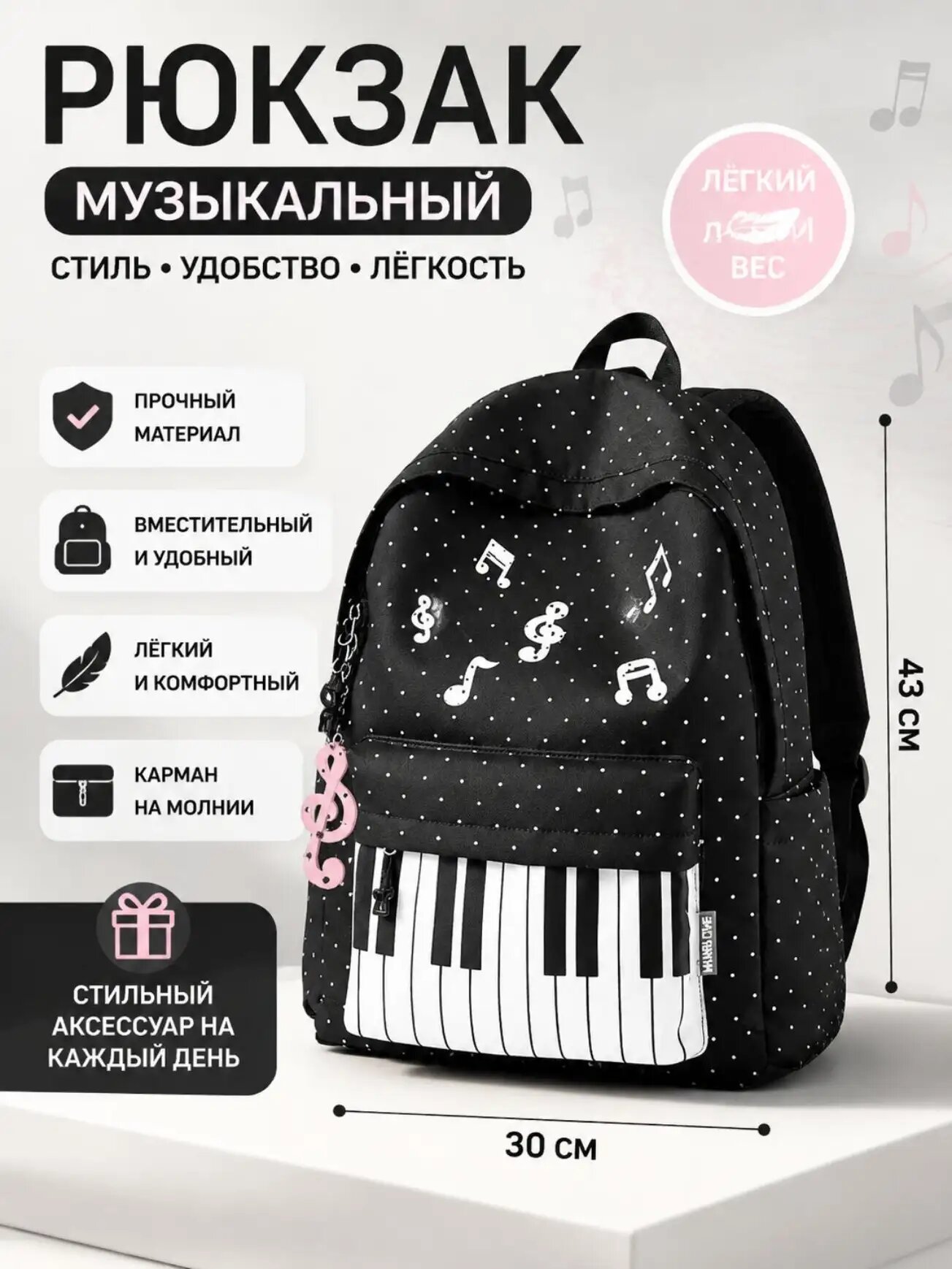 Рюкзак премиумкласса, универсальный городской аксессуар.