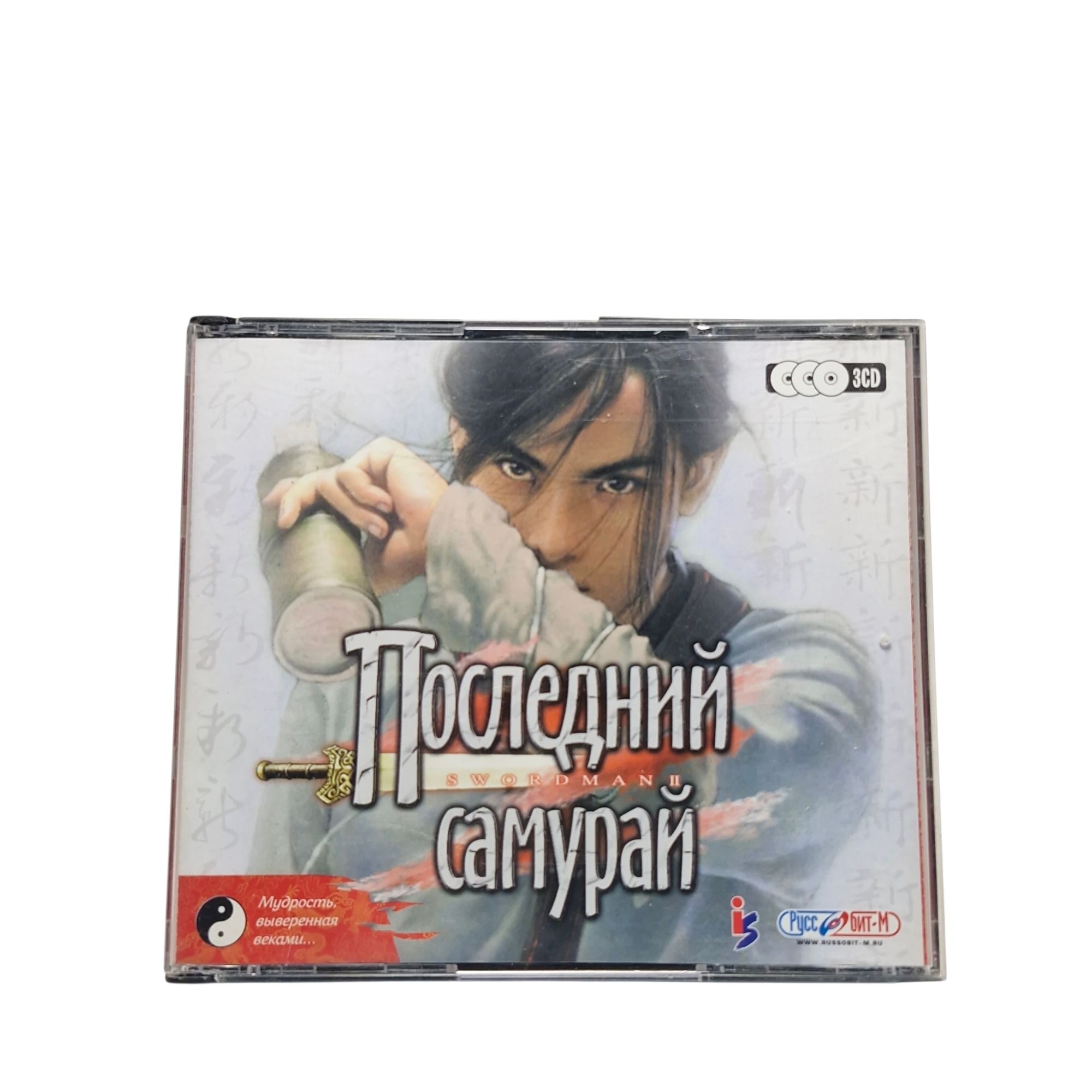 Игра для компьютера: Последний Самурай Box pc диск лицензия