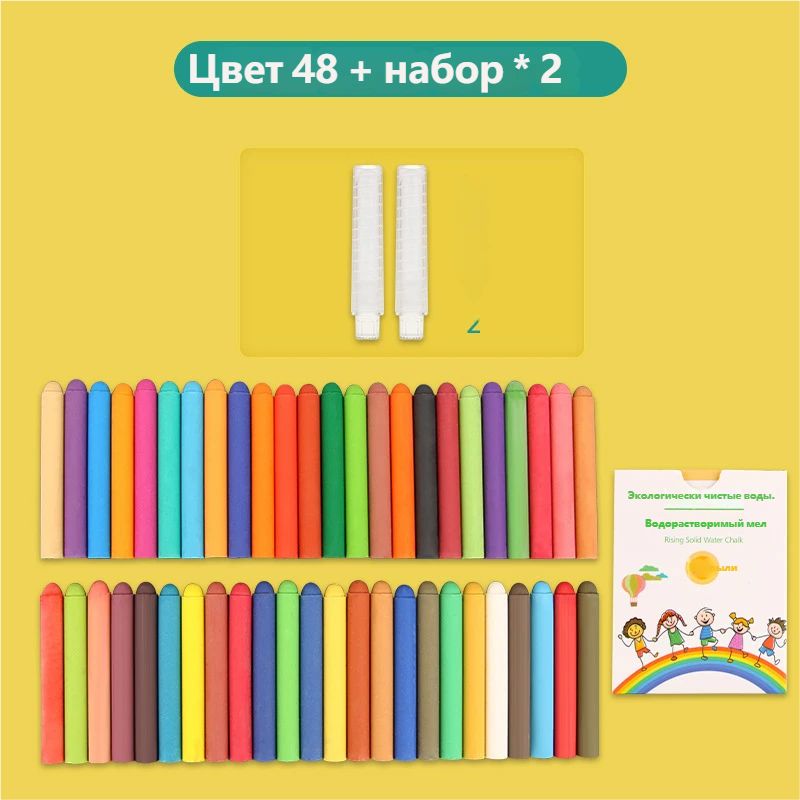 Мелки, вид мелка: Для асфальта, цветов: 48 шт.
