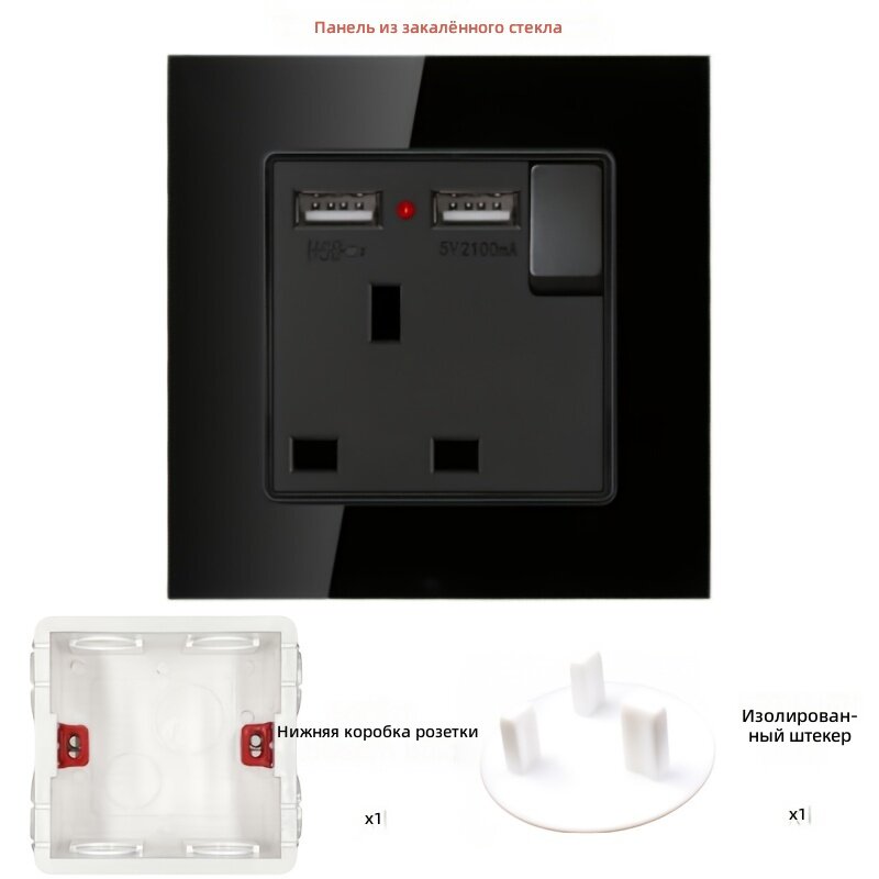 Розетка UK (британский стандарт) с выключателем и двумя USB-портами, 13A 250V, усиленного типа, с винтовой клеммной коробкой и закалённой стеклянной панелью, в комплекте: 1 скрытая установочная коробка и 1 изоляционная вилка