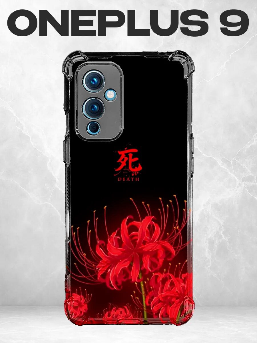Чехол на Oneplus 9 паучьи лилии иероглиф