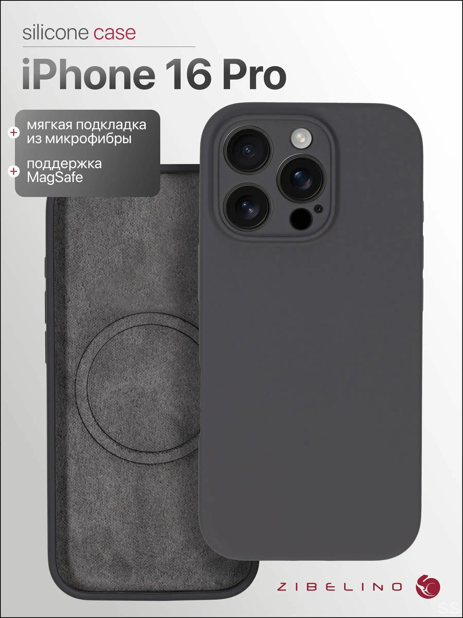 Чехол на iPhone 16 Pro с Magsafe, с защитой камеры, с мягкой подкладкой из микрофибры, противоударный, серый / Айфон 16 Про