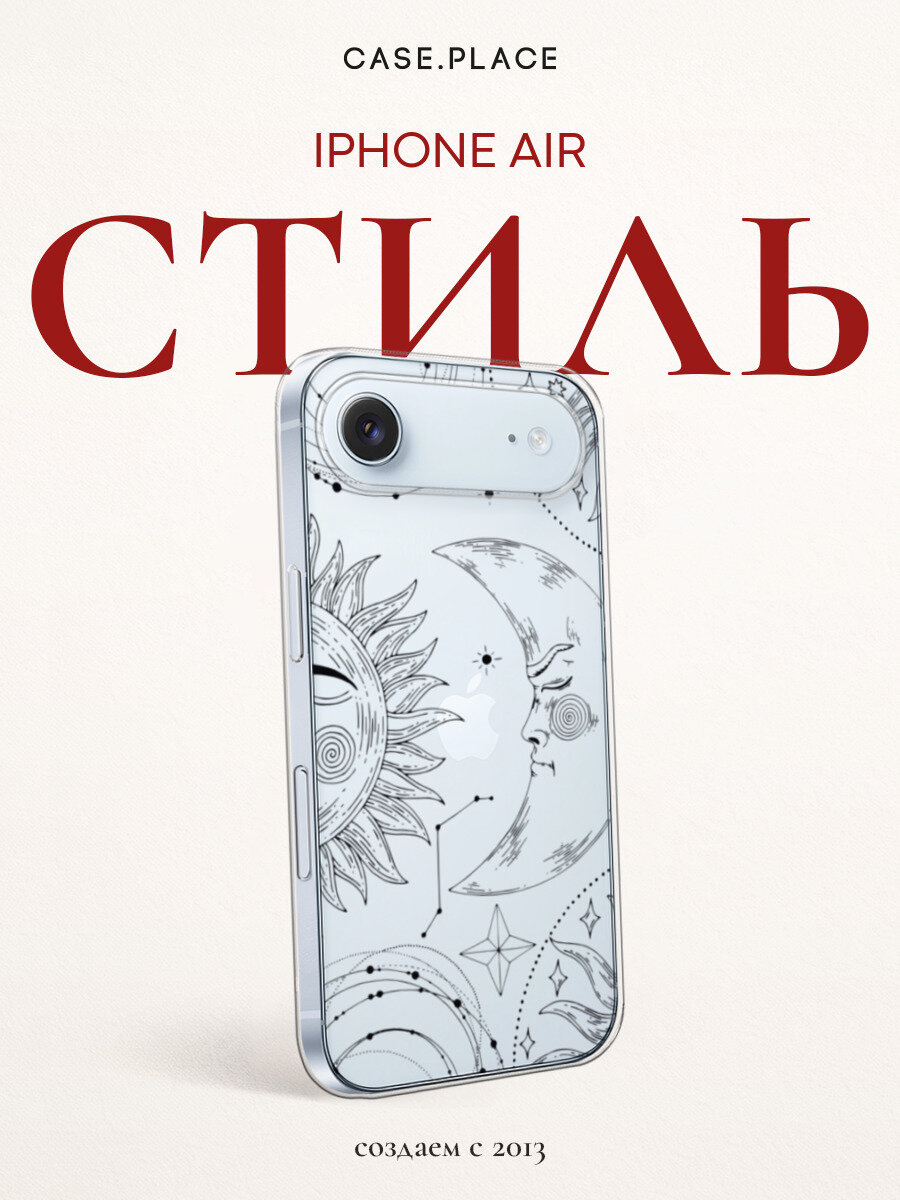 Чехол на Apple iPhone 17 Air / Айфон 17 Эир с принтом Астральные лики, прозрачный