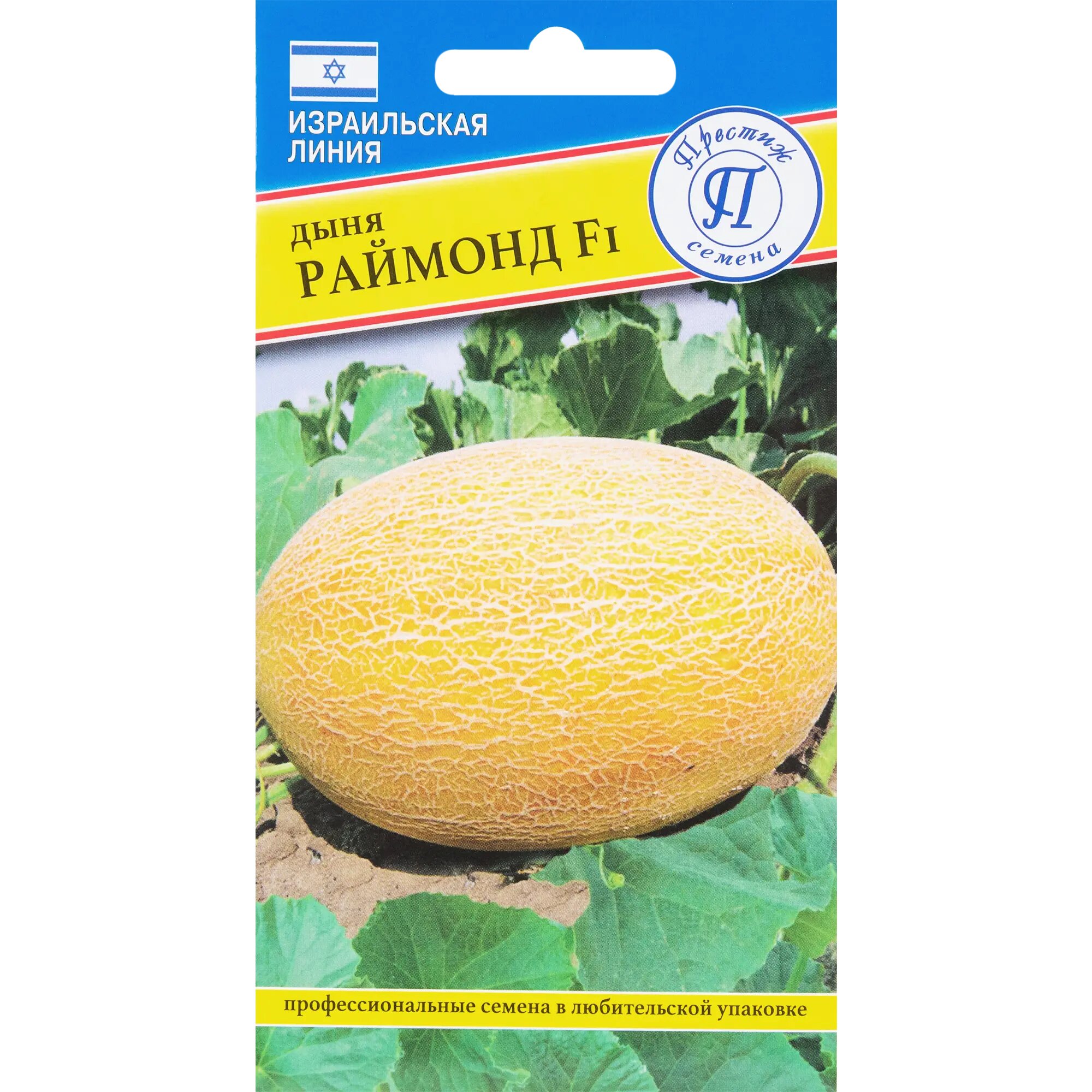 Семена дыни Раймонд F1 - раннеспелый гибрид, крупная сладкая дыня, стойкость к жаре