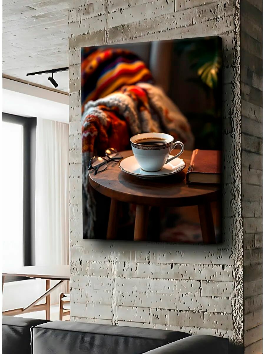Картина "Кофе и уют", на стену для интерьера 50х70см 1шт.