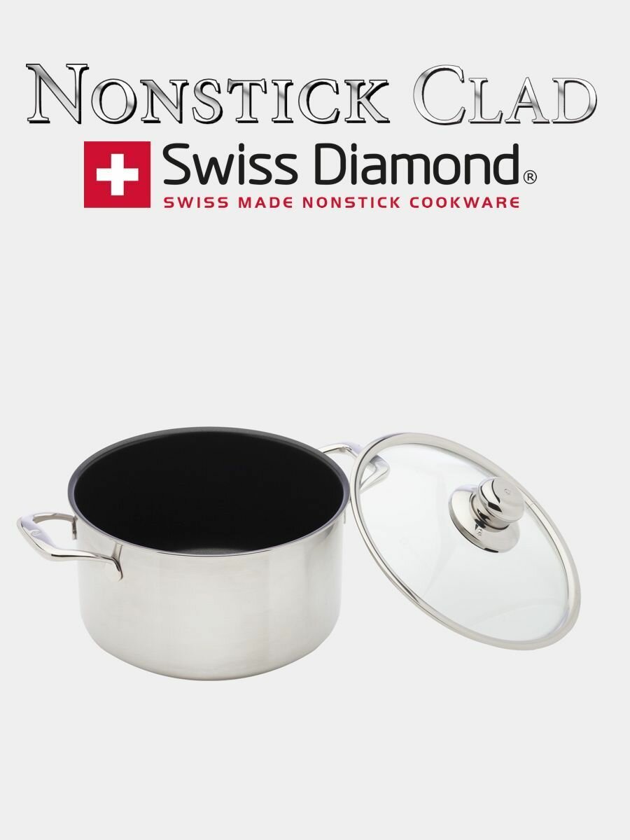 Кастрюля Swiss Diamond Nonstick Clad SDP31324ic 6 л, для индукции