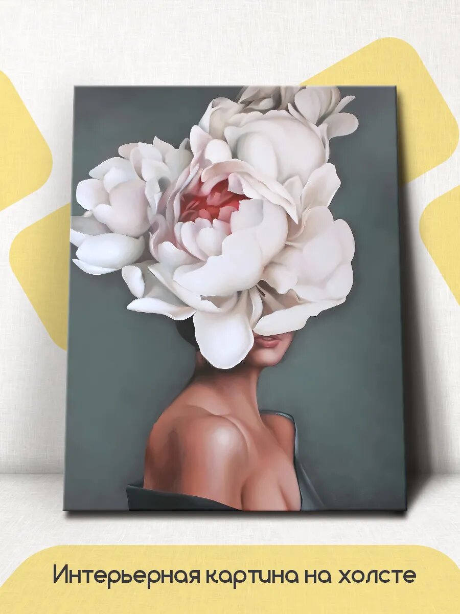 Картина на стену интерьерная Девушка с пионами 30x40 см