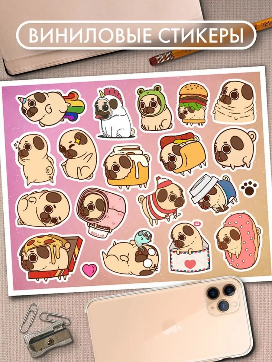 Наклейки Жизнерадостный Мопс Стикеры на телефон