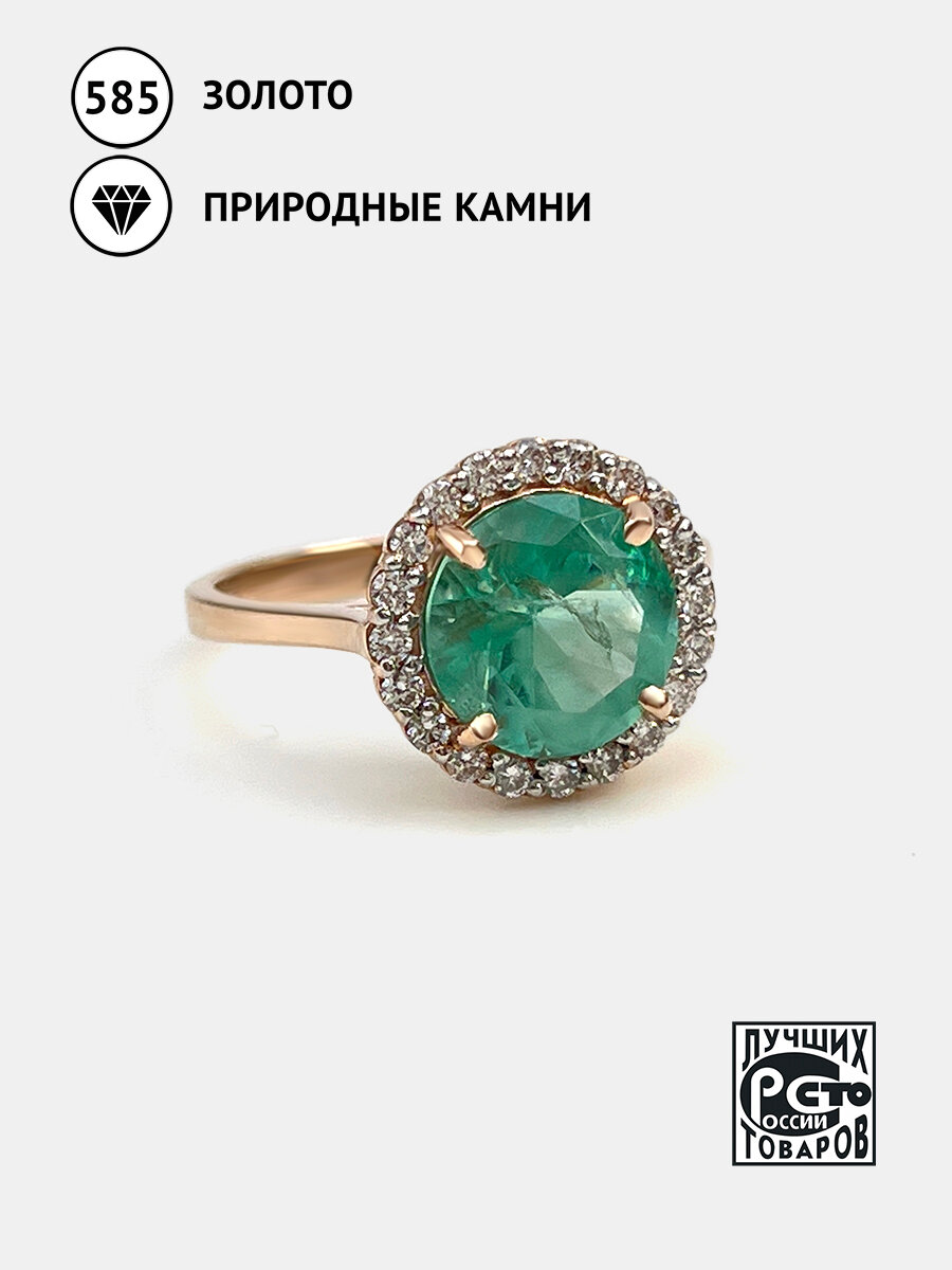 Перстень, красное золото, 585 проба, бриллиант, изумруд