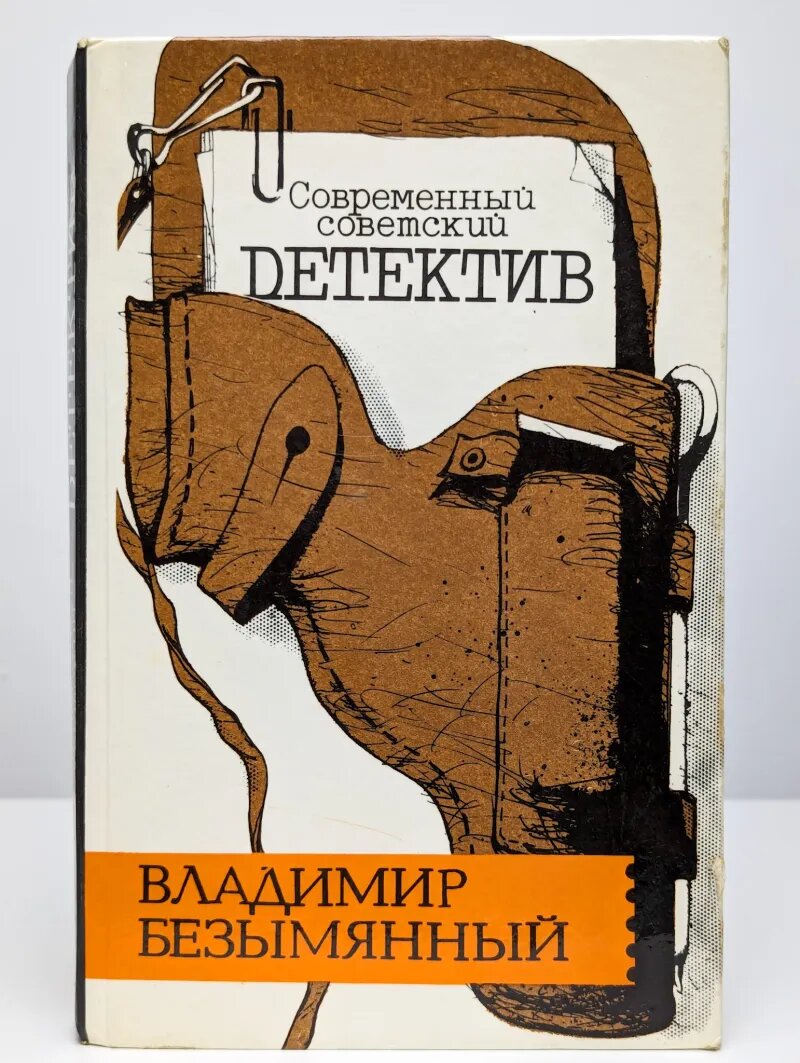 Тени в лабиринте. Смерть отбрасывает тень