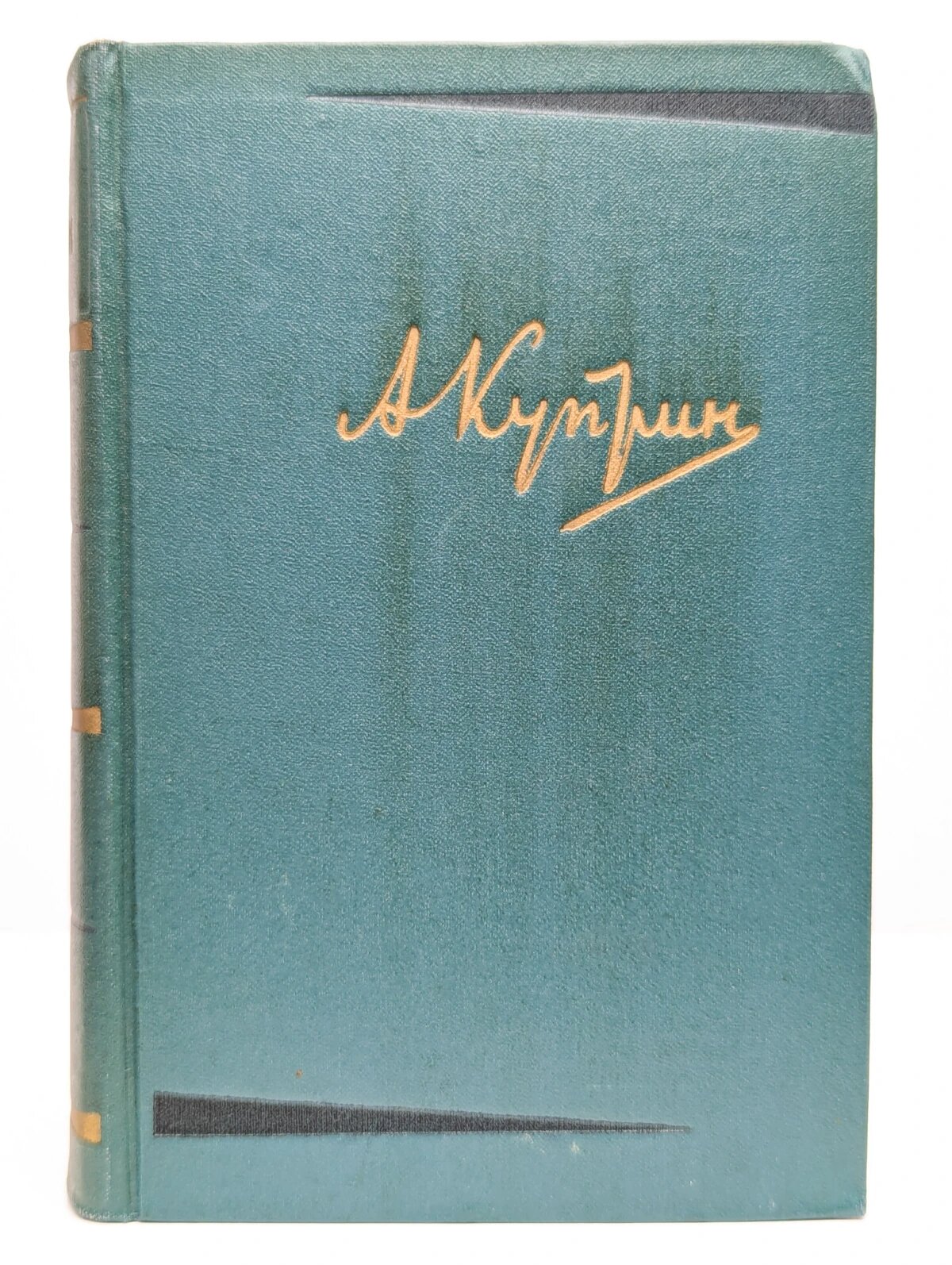 А. И. Куприн. Собрание сочинений в 6 томах. Том 6