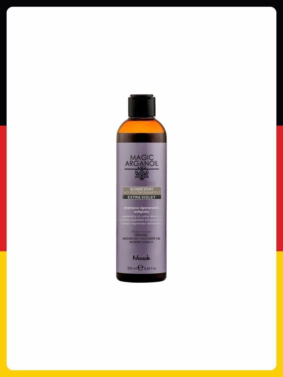Шампунь для волос Nook Magic Arganoil No Yellow Shampoo Extra Violet 250 ml