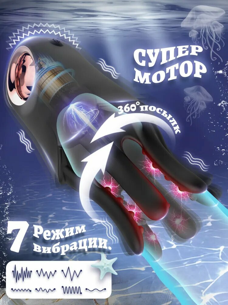 Вибратор, Kiss King SM, черный, металлический, для мастурбации