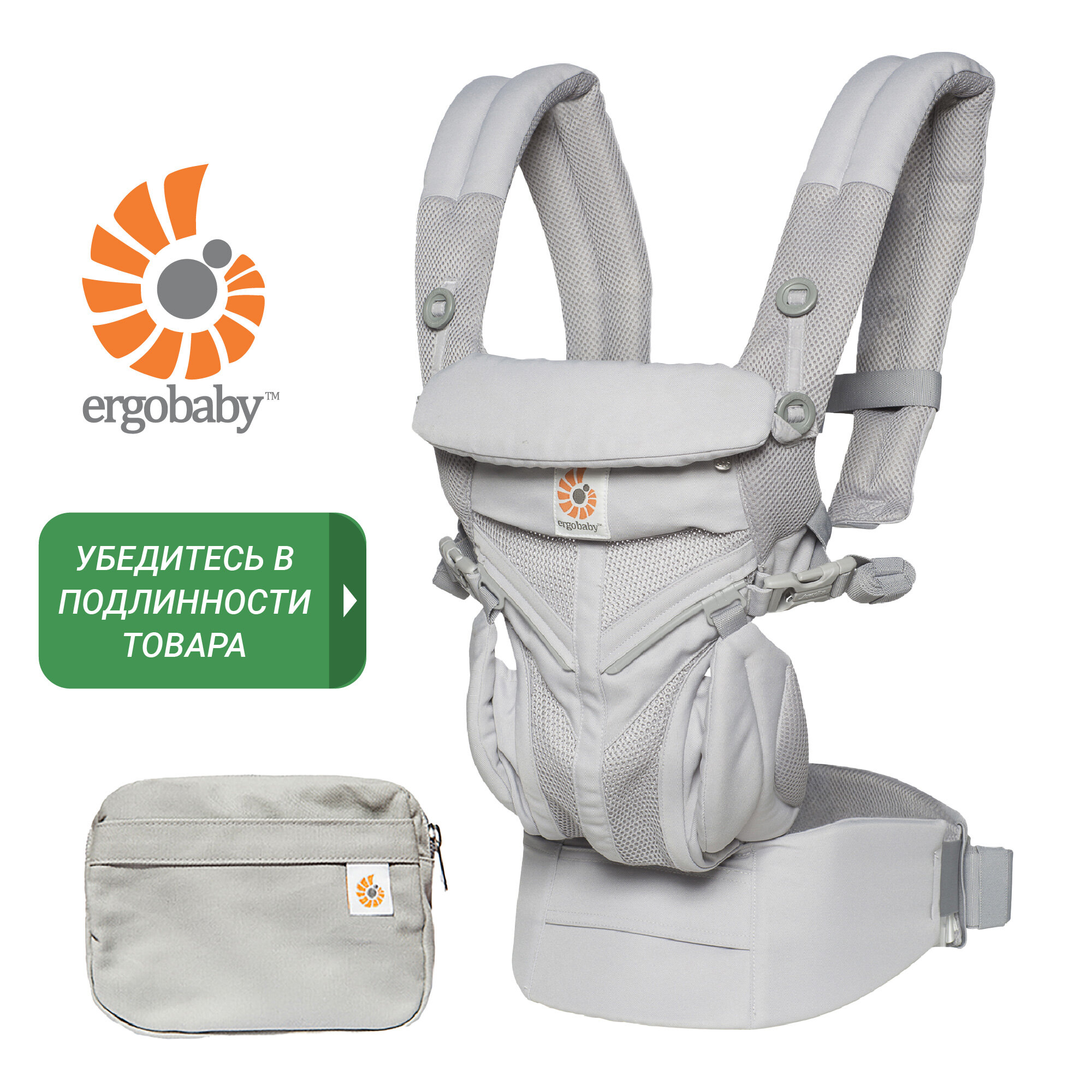 Рюкзак-кенгуру Ergobaby OMNI 360 Cool Air Mesh - Pearl Grey