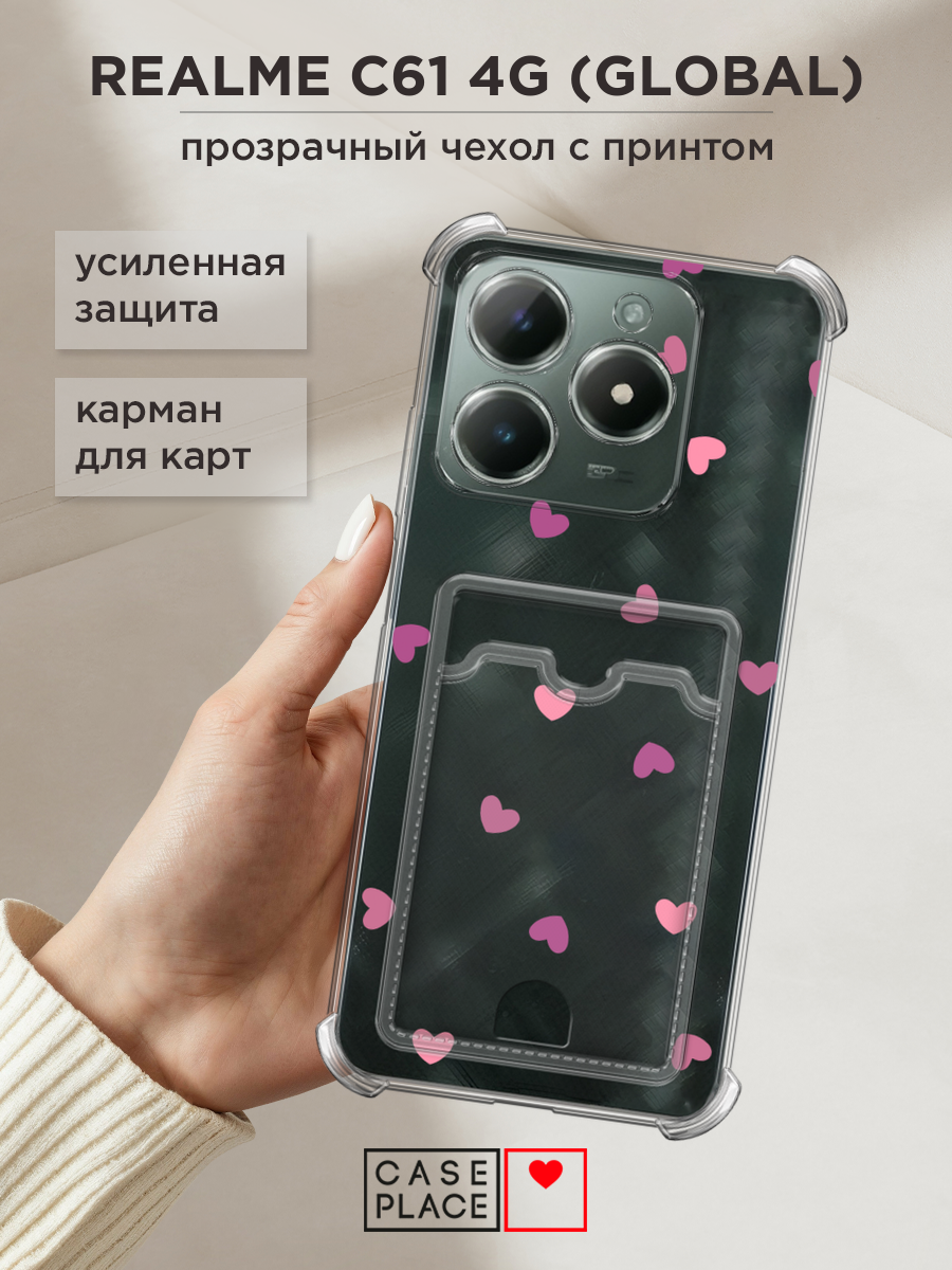 Чехол на Realme C61 4G (Global) (Реалми C61 4G) с картой и принтом Фиолетовые и розовые сердечки