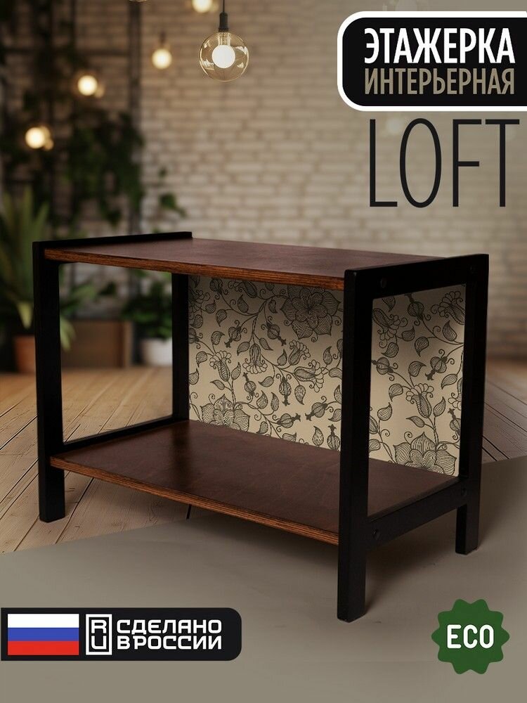 Тумба (этажерка, стеллаж, полка) с принтом "эстетика Растительный узор (паттерн, цветы, сад, винтаж, минимализм) - 52505147"