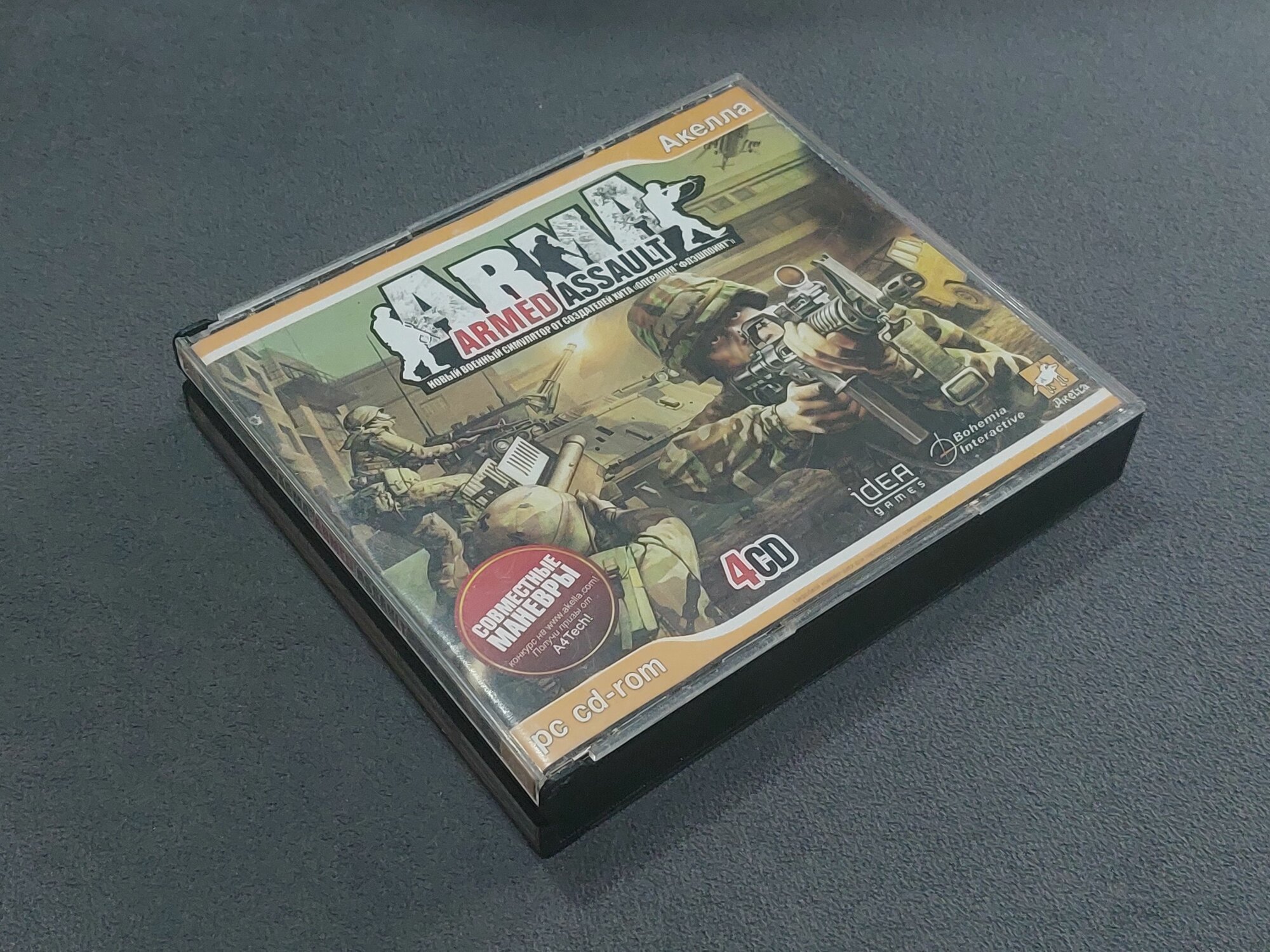 Видеоигра Arma: Armed Assault PC