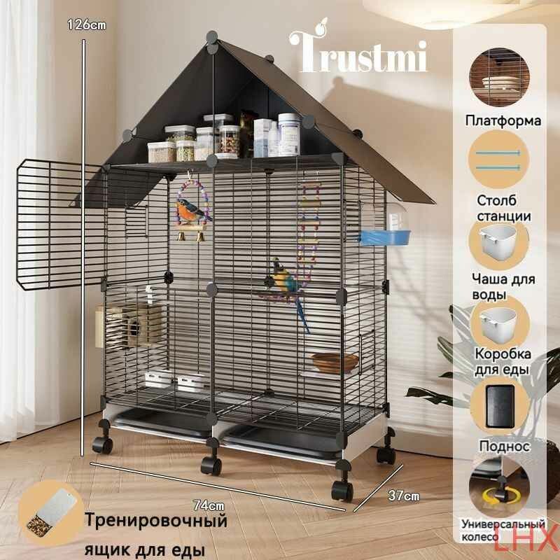 Клетка для попугая 740*370*1260