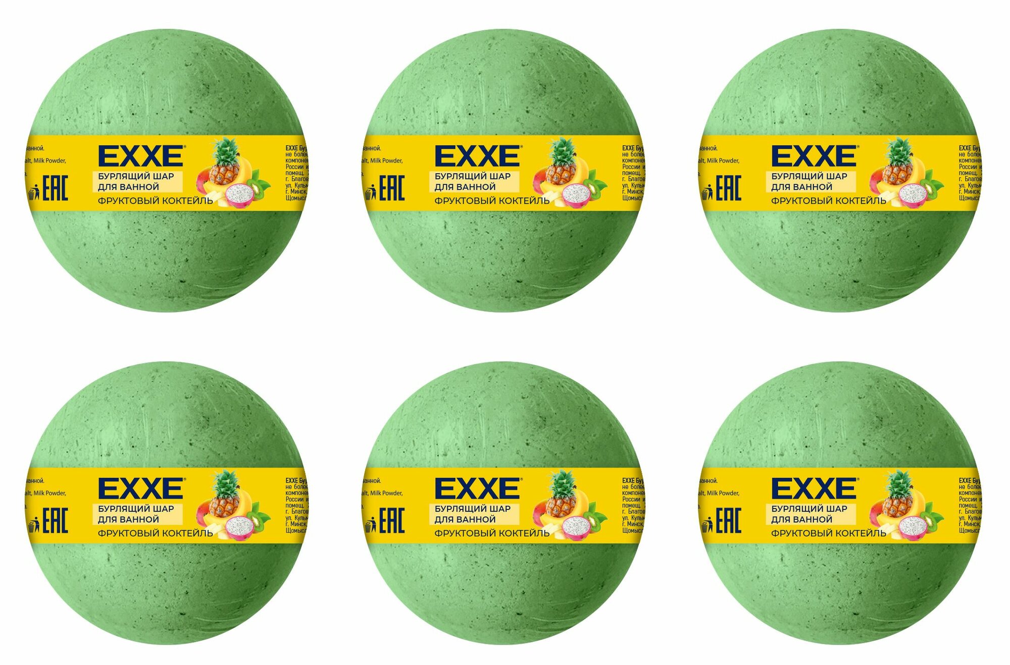 EXXE для ванной Бурлящий шар Фруктовый коктейль, 120 г, 6 шт