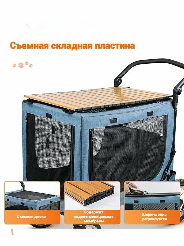 Большая коляска для собак и кошек, для средних и крупных пород (до 40 кг), складной, синий