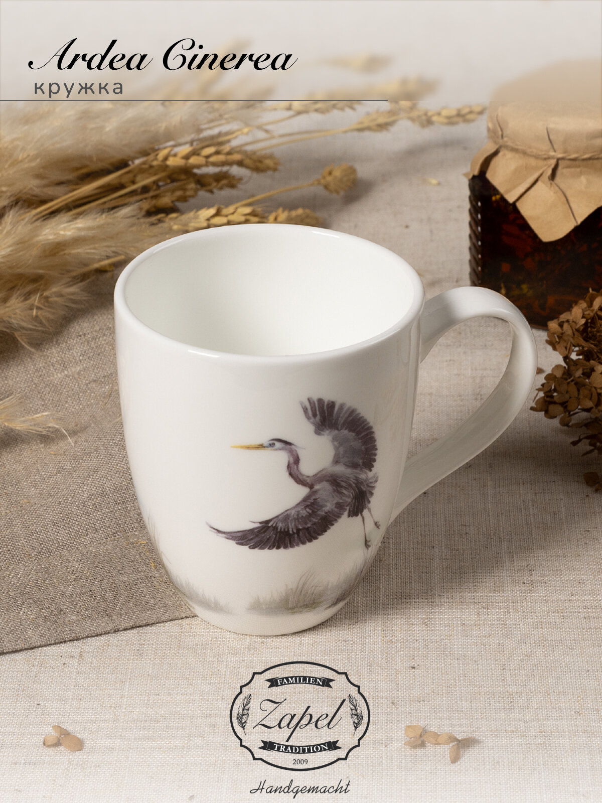 Кружка Zapel Ardea Cinerea, фарфор, белая с рисунком, 380 мл
