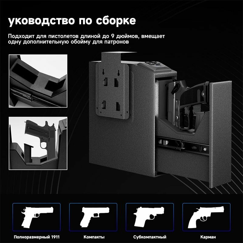 Сейф пистолетный — фото 1