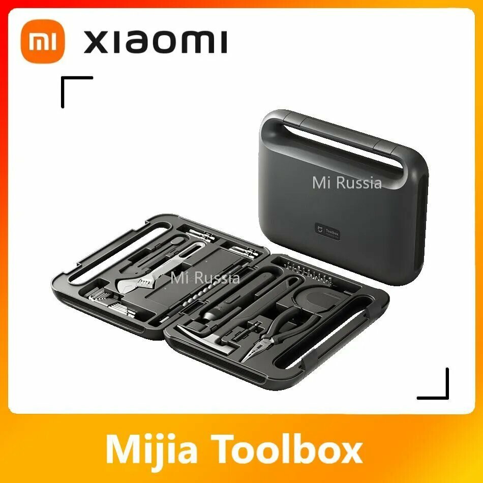 Know Easyx Xiaomi Ящик для инструментов 29.7 x 7 x 23 см стандартная модель