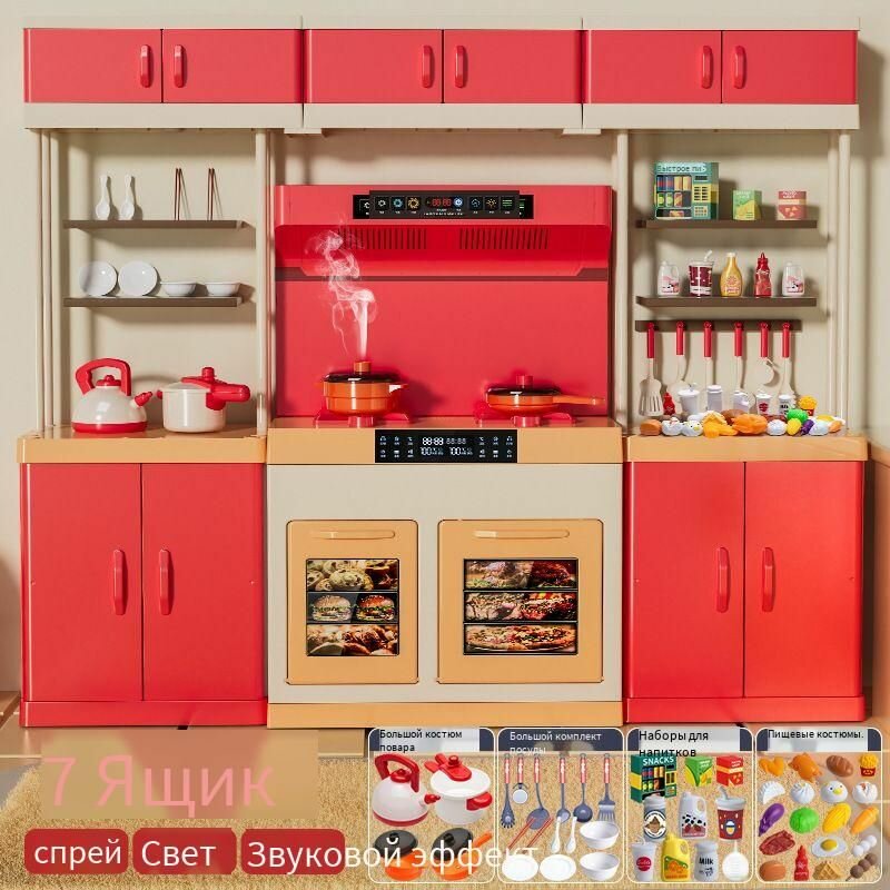 Детский игровой домик кухонные игрушки -hz